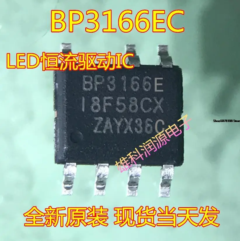 10pieces BP3166E BP3166EC SOP-7