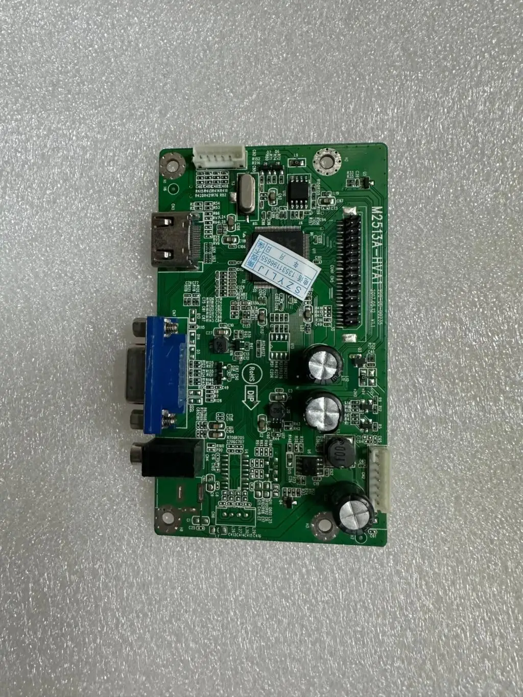 홈 제품 피드백