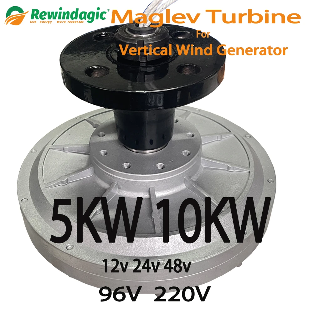 5KW-10KW-Maglev-Coreless-Generator-Low-Resistance-Quick-Start-Running ...