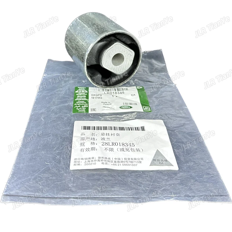 LR018345 RBX000200 Control Arm Front Bushing for LR018344 LR018343 ...