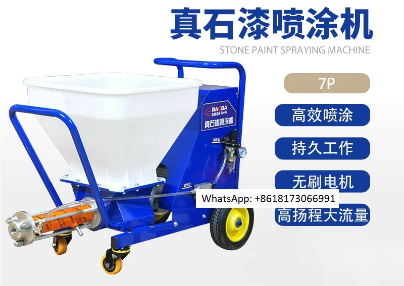 Exterior-wall-real-stone-paint-spraying-machine-cement-mortar-putty ...