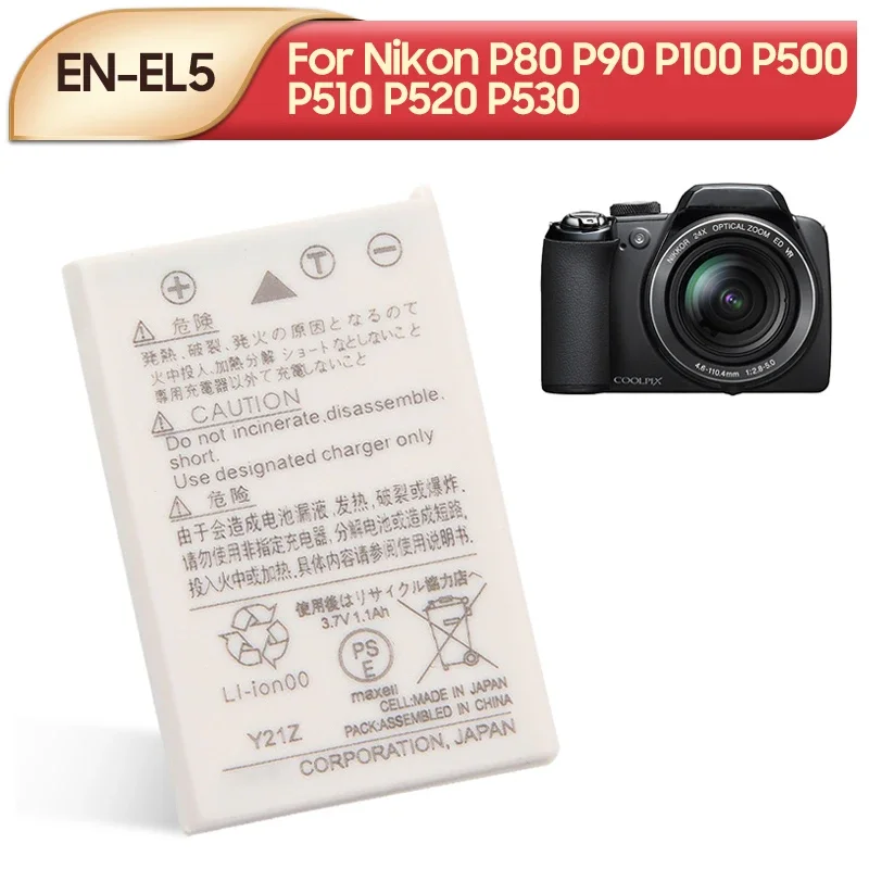 EN-EL5-Replacement-Camera-Battery-For-Nikon-P90-P100-P500-P5100-P520 ...