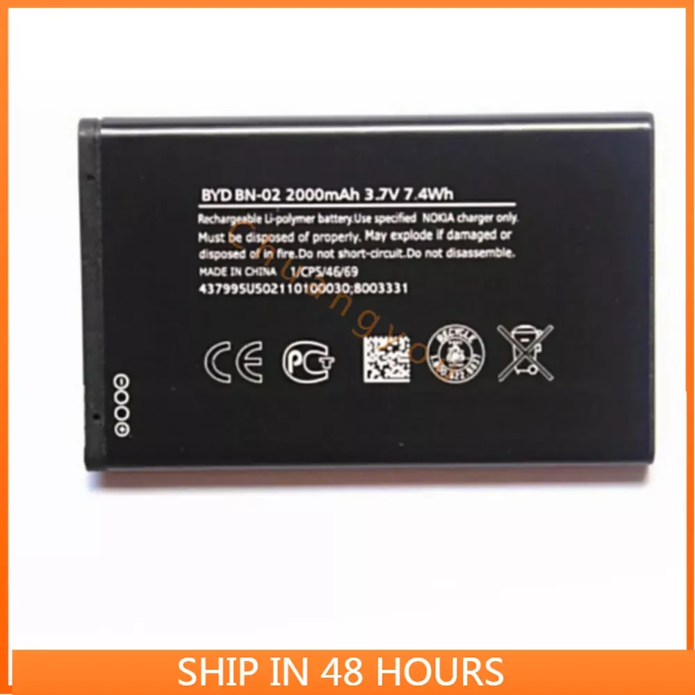 2000mAh-BN-02-batteries-for-Nokia-XL-XL-4G-RM-1030-RM-1042-RM-1061 ...