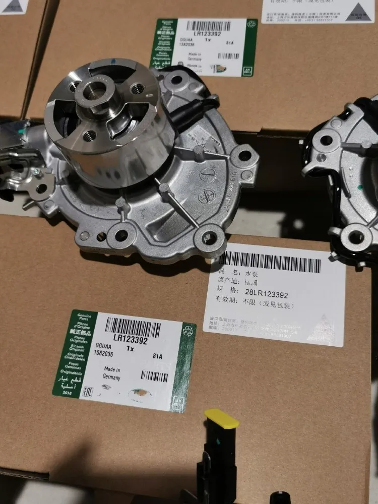 XE XF 탐사 스포츠 레인지 로버 워터 펌프, JDE41184, JDE40573, JDE38596, - 티몬