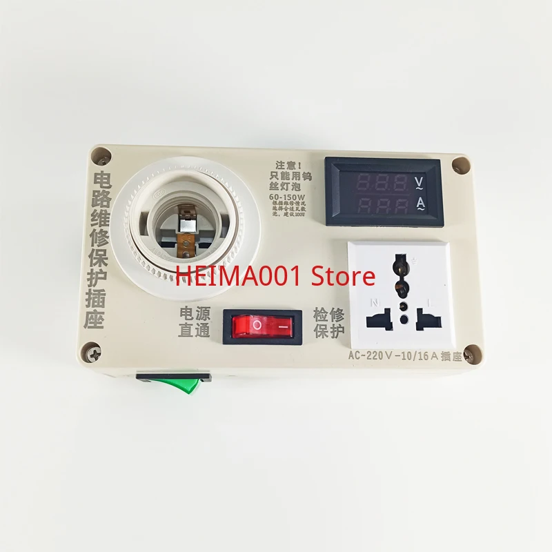 New-Electrical-Maintenance-Protection-Socket-Switch-Power-Induction ...