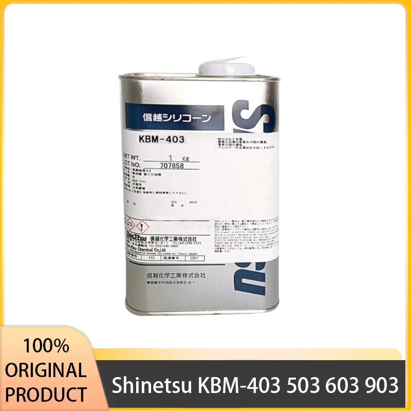 Shinetsu-KBM-403-503-603-903-1003-Water-based-Silane-Coupling-Agent-Metal-Resistant-To-High.jpg
