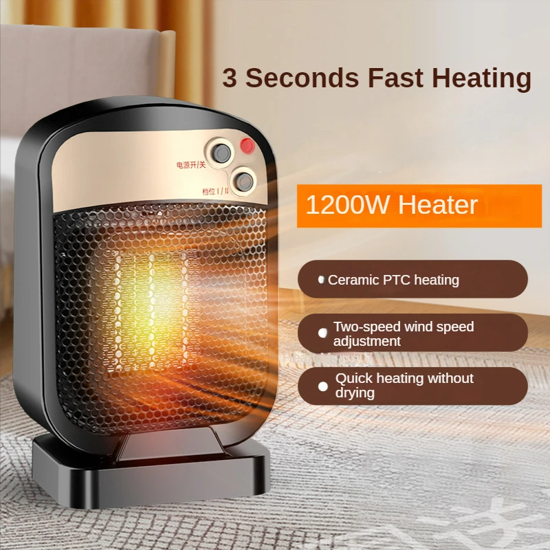 110V-220V-Portable-Electric-Heater-1200W-Desktop-Fan-Heater-PTC-Heating ...