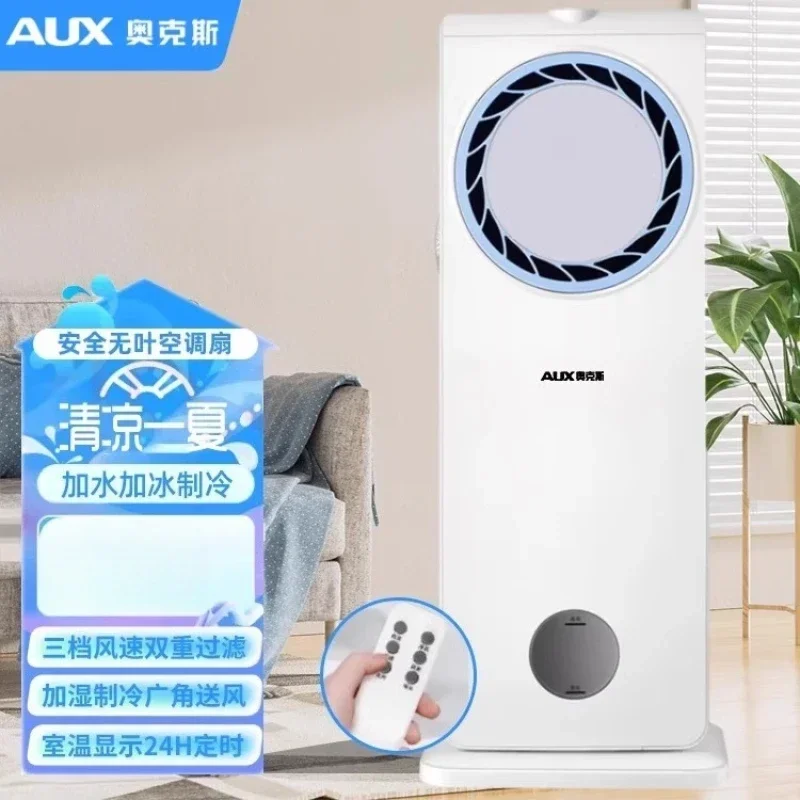 220V Home Use Floor Standing Remote Control Cooling Bladeless Tower Fan ...
