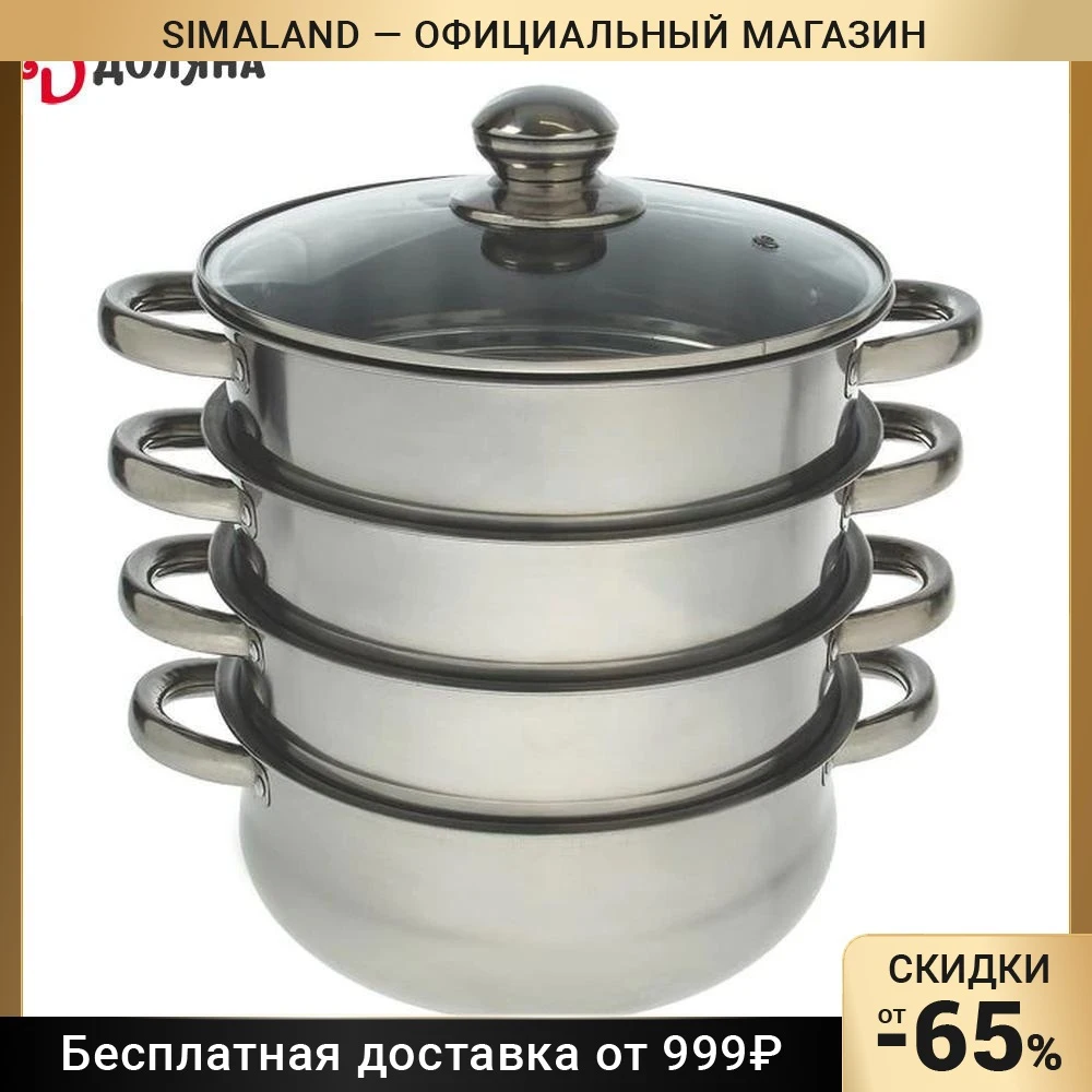 Mantovarka-steamer-d-24-cm-Classic-4-levels-lower-level-36-l-d-24-cm ...