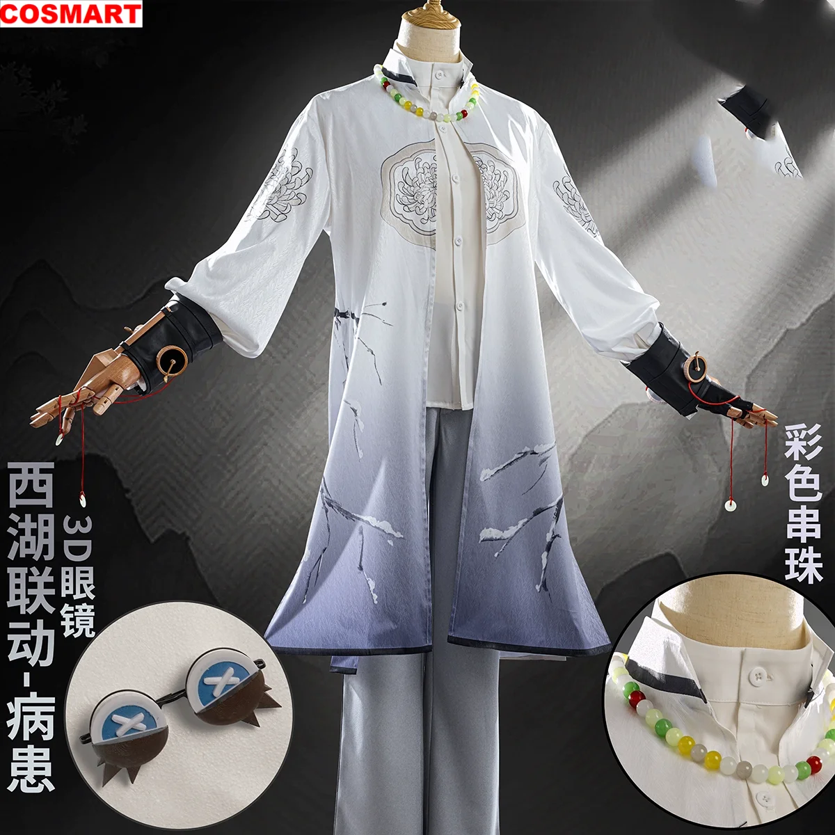 Identity-V-West-Lake-Linkage-Emil-Couple-s-National-Style-Cosplay ...