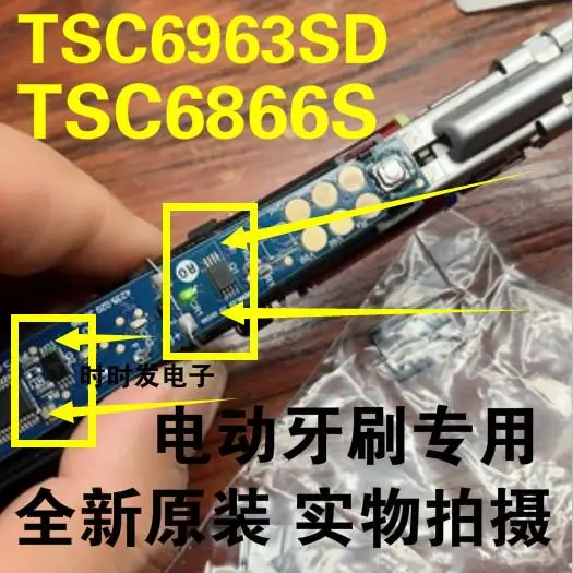 10PCS-New-Original-TSC6866S-TSC6963SD-TSM6963SDCA-RVG-TSM6866SDCARVG.jpg