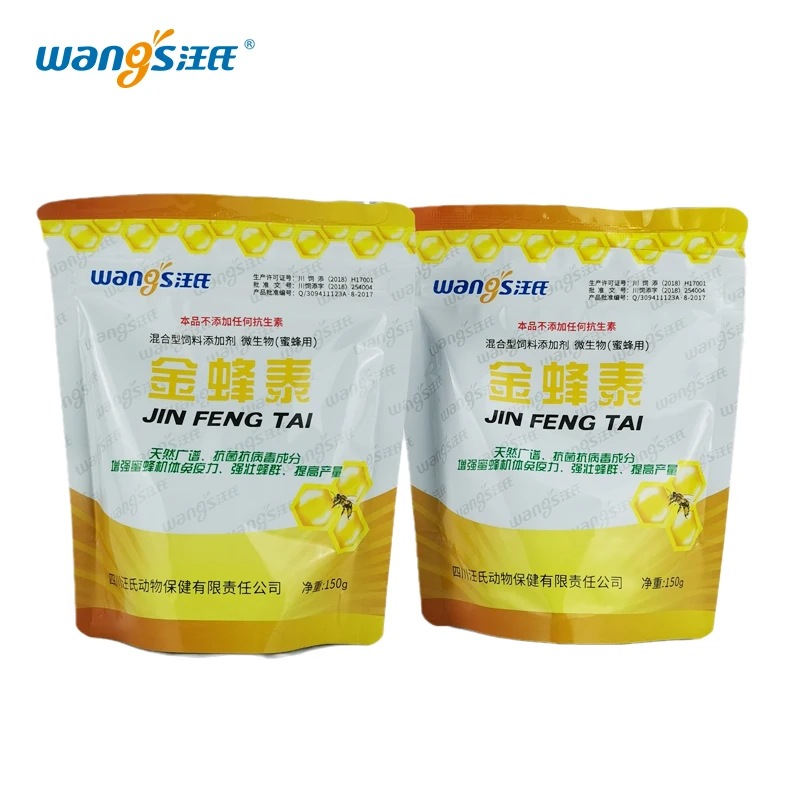 Wangshi-Jin-Feng-Tai-Mixed-Feed-Additives-Microbiological-Nutrients ...