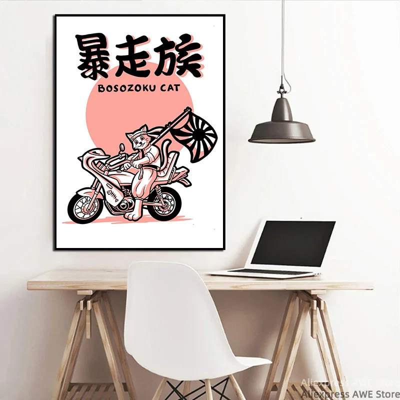 Bosozoku Cats