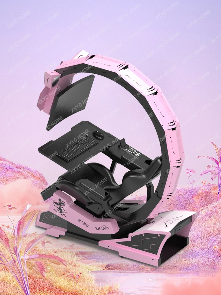 Computer Cockpit Pink Zero Gravity Space Capsule Gaming Electronic ...