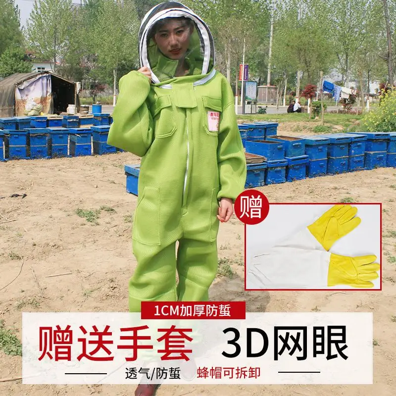 Bee-clothing-anti-bee-suit-one-piece-thickened-and-breathable-full-set ...