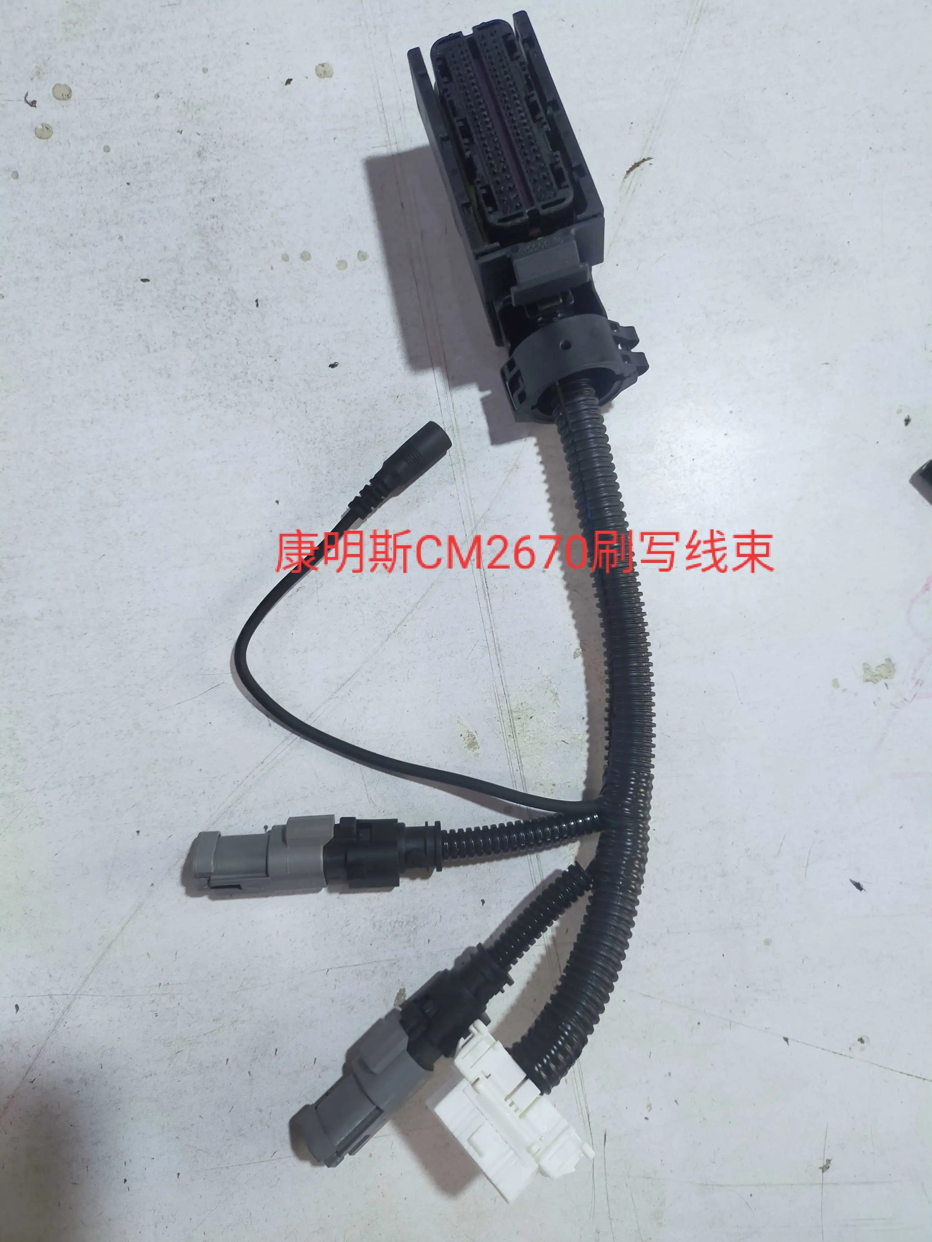 ECU Computer Board Brush Programming Harness Plug Connector For Cummins ...