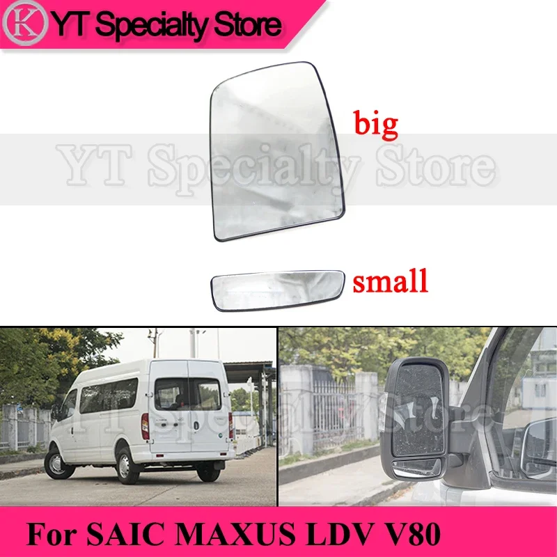 Kamshing-Rearview-Mirror-Glass-Len-For-SAIC-MAXUS-LDV-V80-Outside-Rear ...