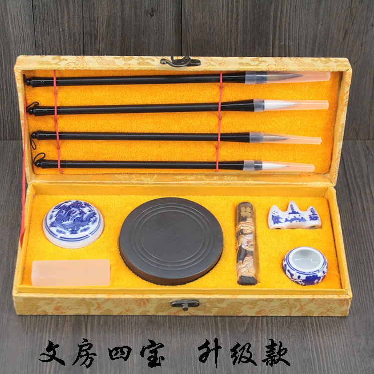 Weizhuang-Study-Room-Four-Treasures-Set-Calligraphy-Supplies-Gift-Box ...