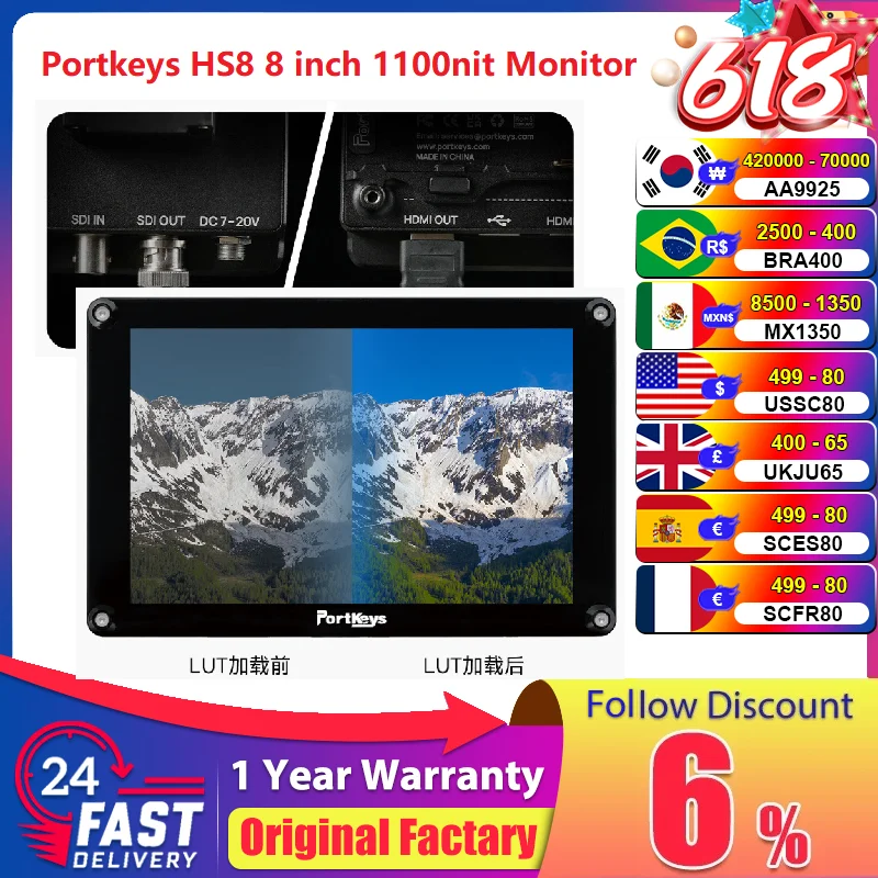 Portkeys-HS8-8-inch1100nit-Monitor-3D-LUT-3G-SDI-4K-HDMI-and-V-Power-Supply-System.png