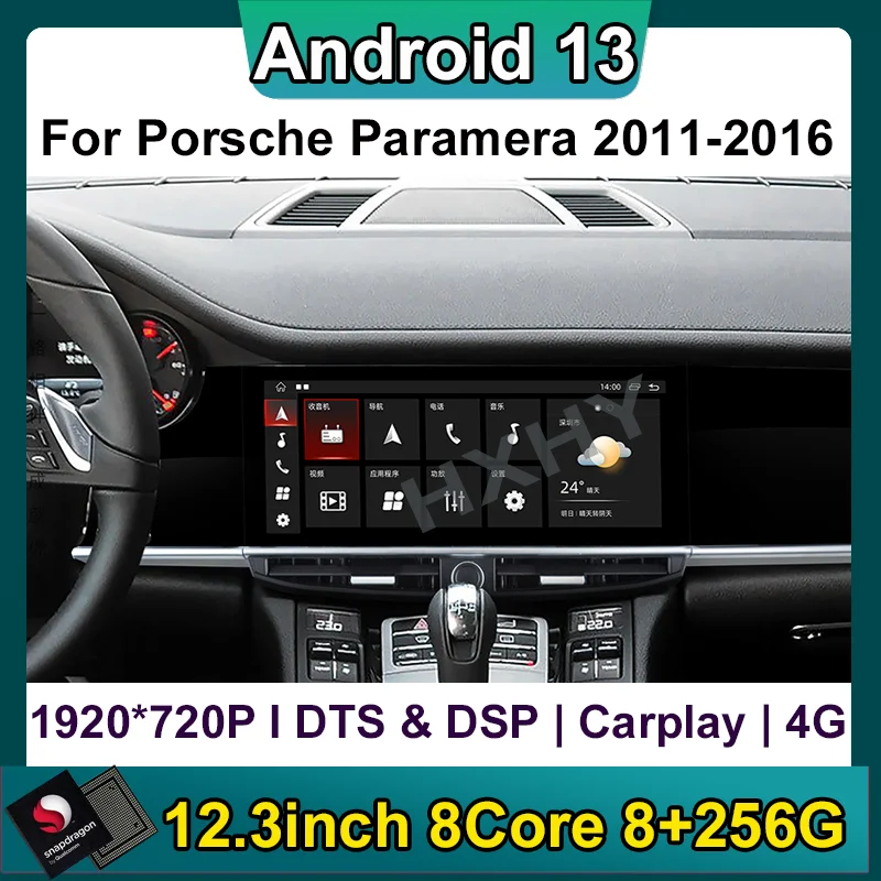 Qualcomm-12-3inch-Android-13-8-256G-For-Porsche-Panamera-2010-2016-Car ...