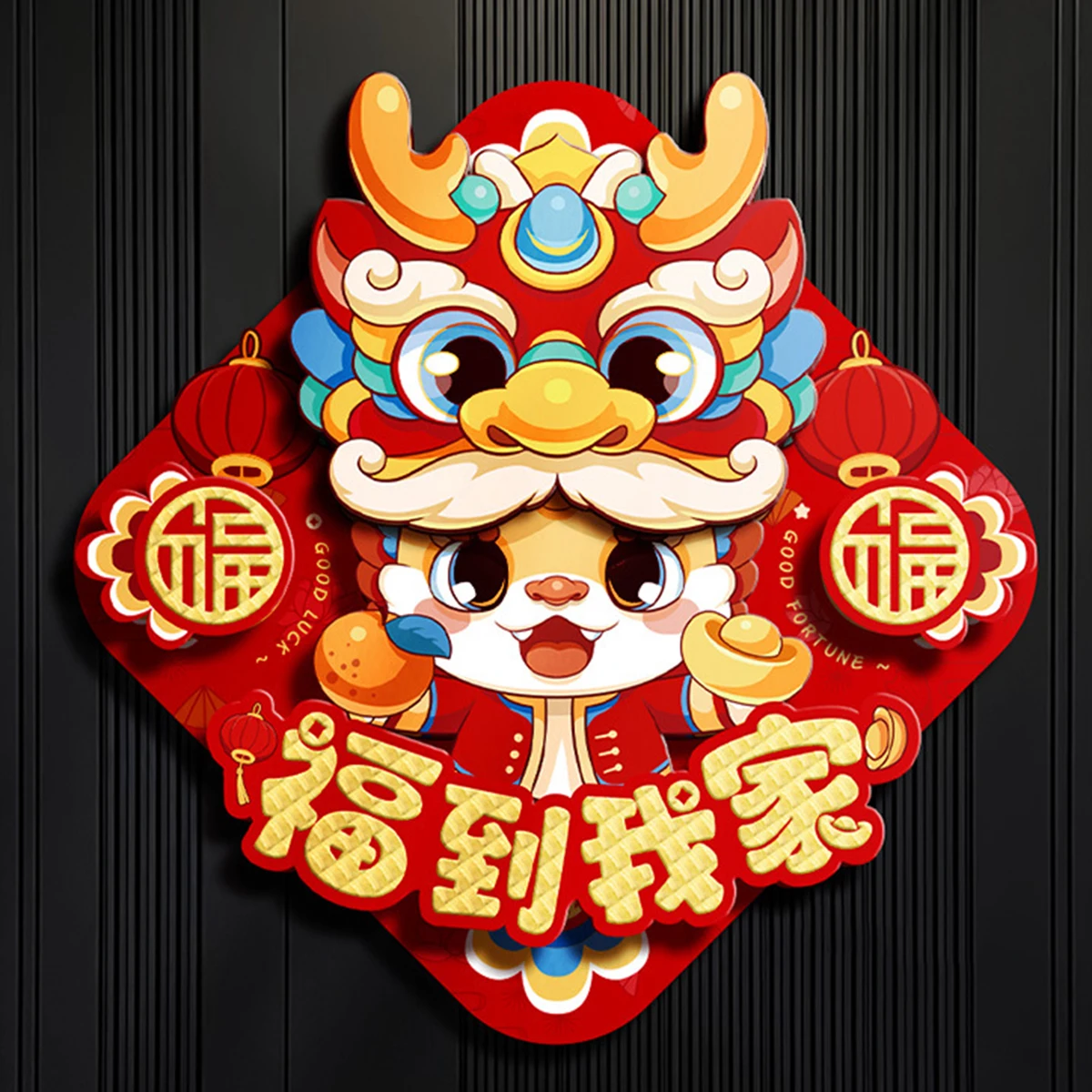 2024-Chinese-New-Year-Window-Decals-Spring-Festival-Dragon-Year ...