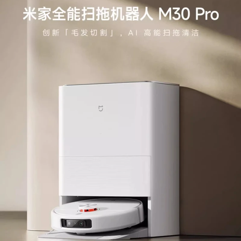 Xiaomi-Mi-Home-Universal-Sweeping-Robot-M30-Pro-Sweeping-and-Dragging ...