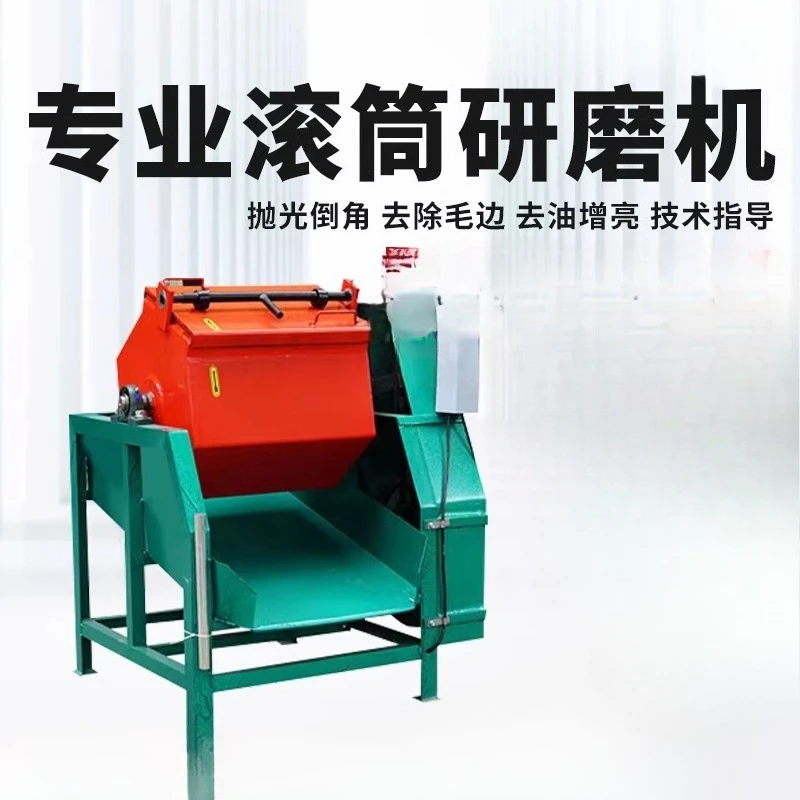 Roller Polishing Machine Hexagonal Roller Barrel Grinder Light ...