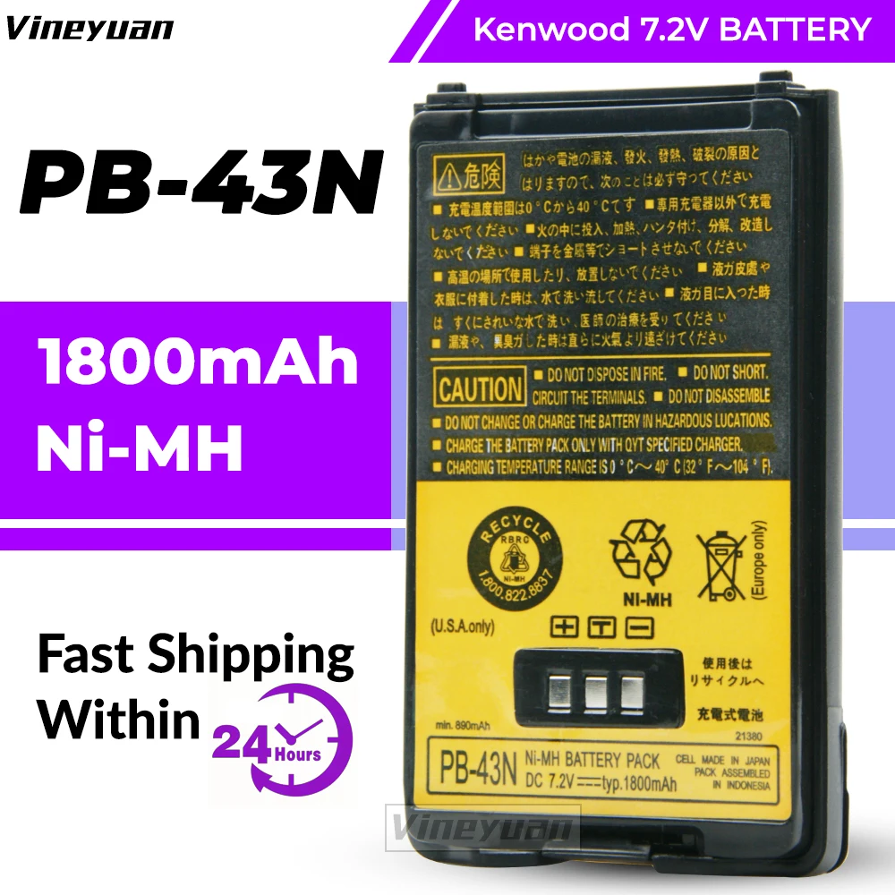 KNB 43 PB 43H PB 43N NI MH Battery for Kenwood TH 255A TH K2AT TH K2E ...