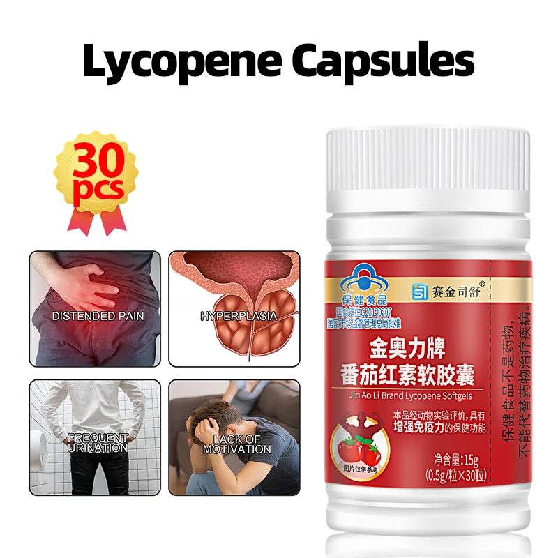 Lycopene-Capsules-Supplement-30Pcs.jpg