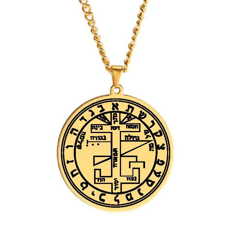 Mystical Seal of Solomon Blank Lined Notebook Journal Diary Pendant ...