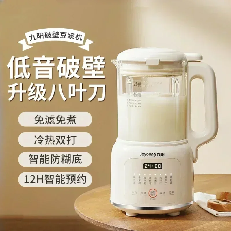 JOYOUNG-Wall-Breaker-Soybean-Milk-Household-Small-Mini-Full-automatic ...