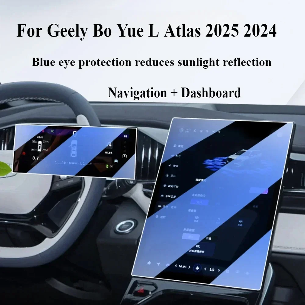 For Geely Bo Yue L Atlas 2025 2024 Interior Accessories Tempered Glass ...