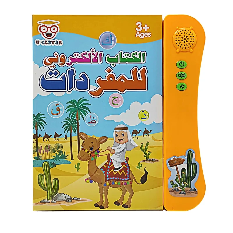 New-Arabic-Point-Reading-Toy-Children-s-Early-Educational-Toys ...