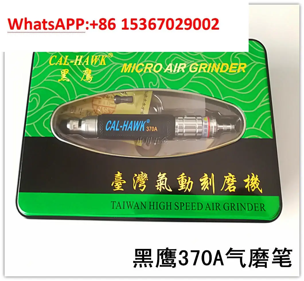 Taiwan-Black-Hawk-adjustable-speed-pneumatic-sander-CAL-HAWK-370A ...