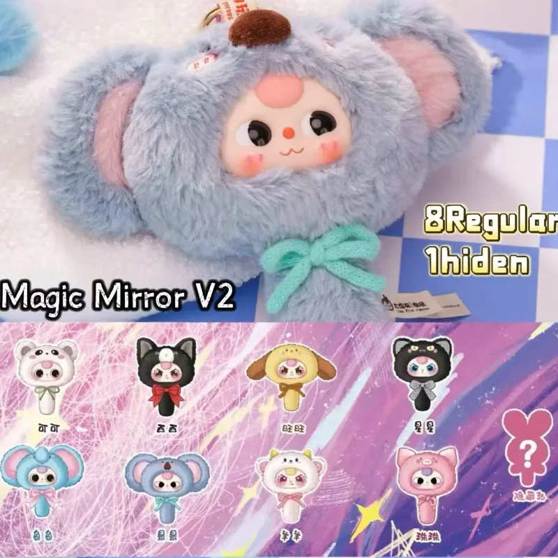 Baby Three Magic Mirror V2 Series Plush Blind Box Creative Doll Makeup ...