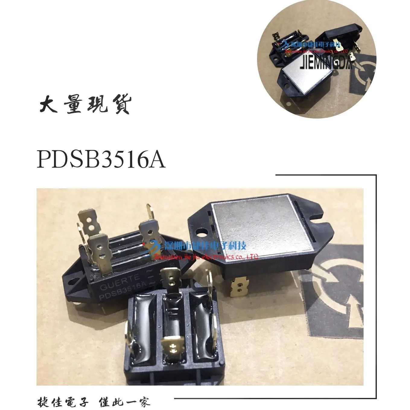 PDSB3516A-PDSB5016A-36MT160-MDS30-16-MT3516W-MT5016-100-new-and ...