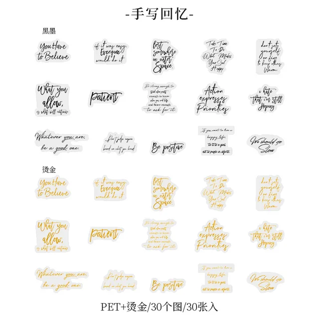 30pcs English Poem Series Decorative PVC Stickers Retro Text Material ...