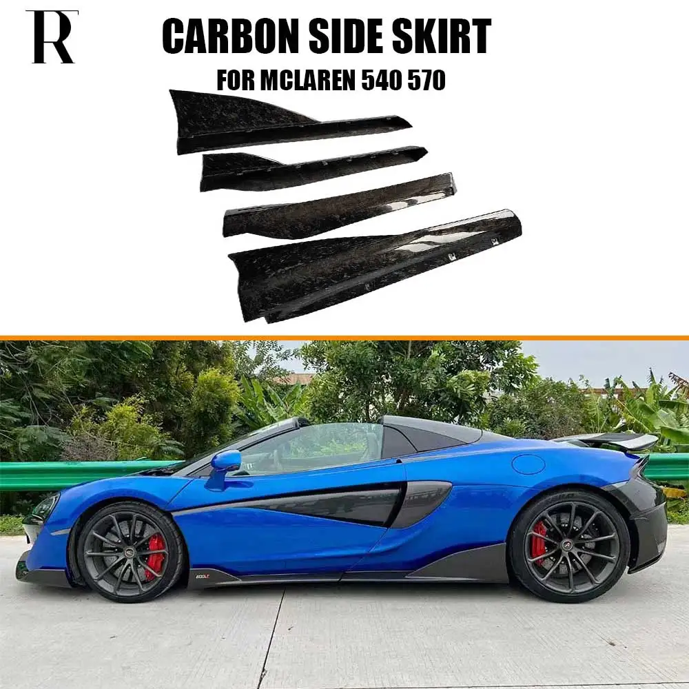 600lt Style 540 570 Full Carbon Fiber Side Bumper Extension Skirt ...