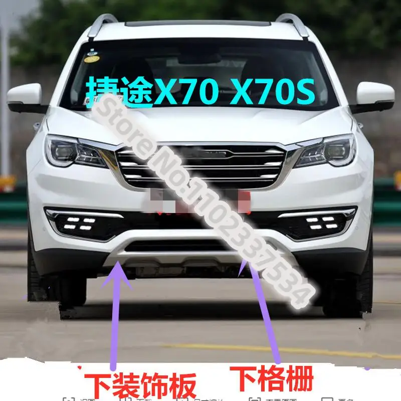 for-JETOUR-X70-X70S-2018-2019-Car-styling-ABS-original-factory-Front-Rear-bumper-cover-trim.jpg