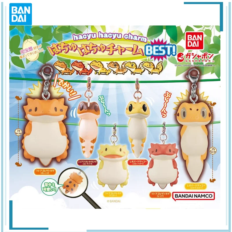 BANDAI-Gashapon-Cute-reptile-lizard-Figure-Lizard-gecko-Key-chain-Mode ...