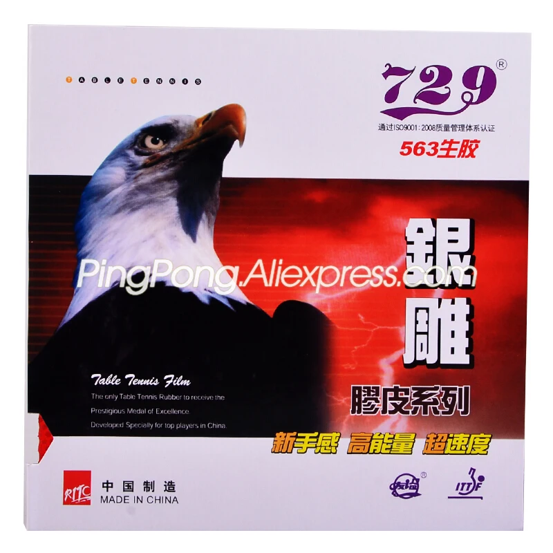 Friendship-729-563-Pips-out-Special-729-Table-Tennis-Rubber-Original-729-Ping-Pong-Topsheet-OX.jpg