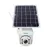 ESCAM QF280 1080p Wifi Version Shell Solar Security Camera Outdoor ...