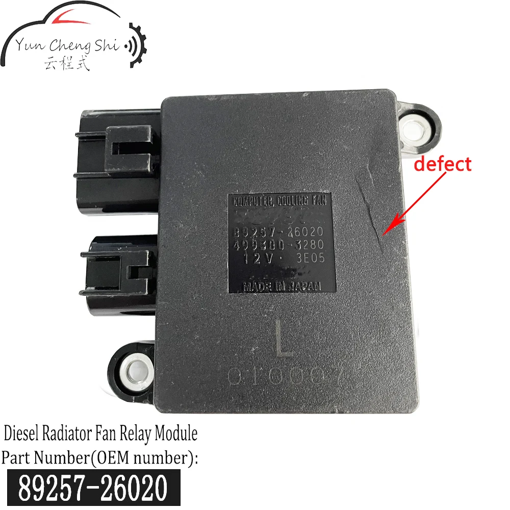 Cooling Fan Control Module 89257-26020 For Toyota Highlander RAV4 Lexus ...