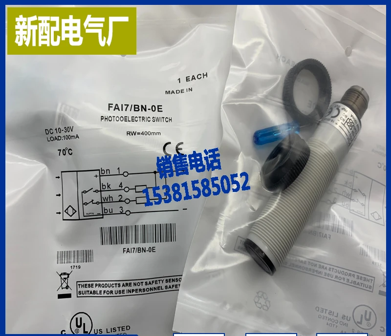 FAI8-BP-1E-FAIZ-BN-1E-FAIC-BP-0E-FAI7-BN-0E-sensor.jpg
