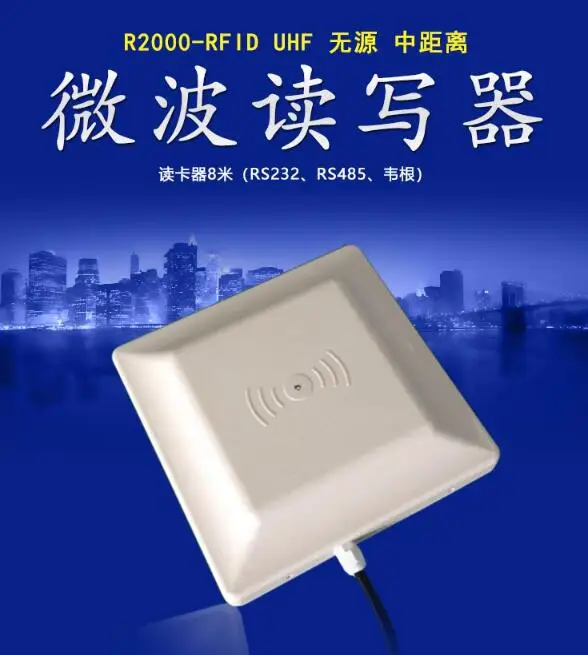 RFID-UHF-R2000-Reader-RS232-and-RJ45-Network-WIFI-8-Meters.jpg