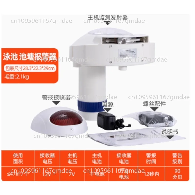 Swimming pool alarm anti drowning water wave vibration high decibel ...
