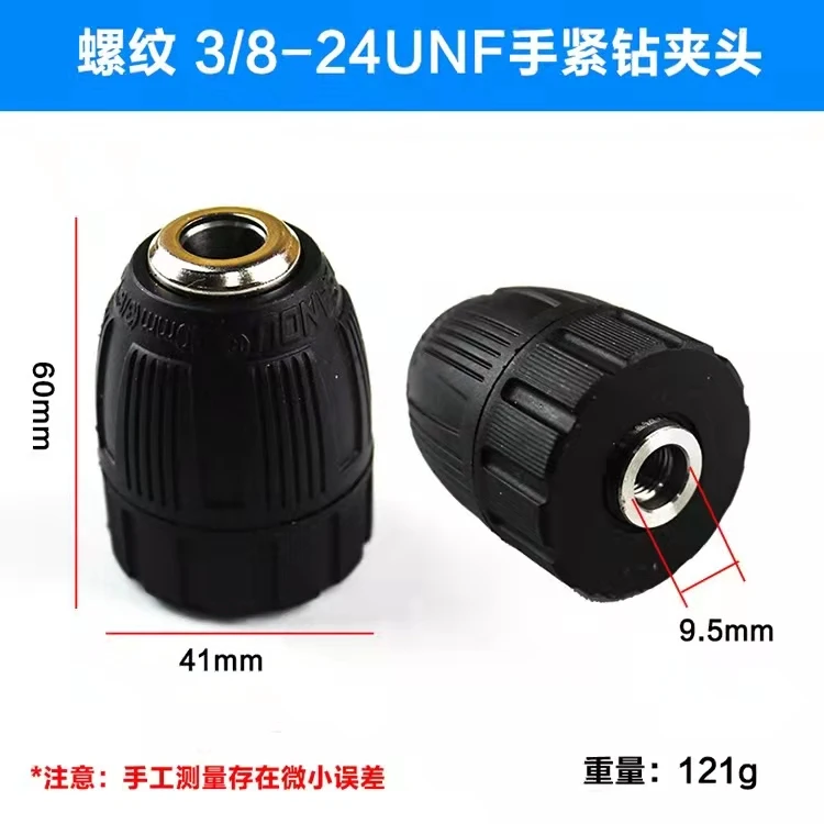3-8-24UNF-hand-tight-drill-chuck-electric-drill-chuck-0-8-10mm-plastic ...