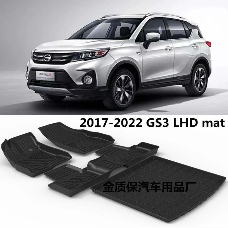 Use-for-GAC-Trumpchi-GS3-car-carpet-Trumpchi-GS3-floor-mats-Trumpchi-GS3-tunk-mat-Fit.jpg