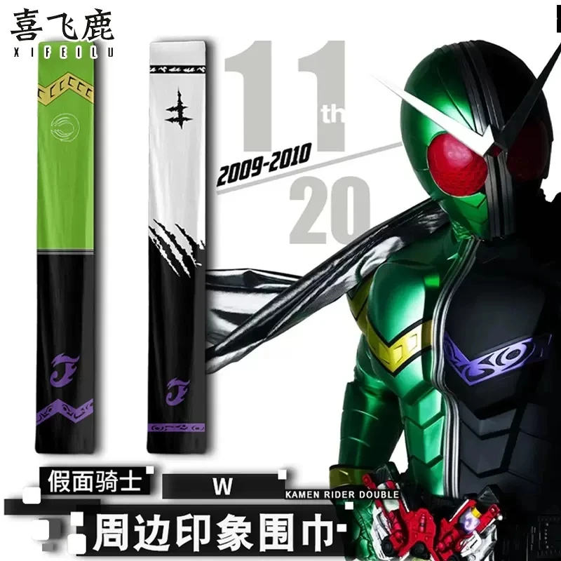 Anime Kamen Rider Double Warm Scarf Neckerchief Japanese Autumn Winter ...