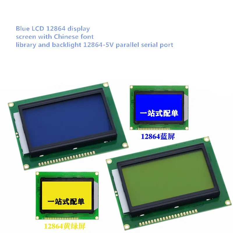 LCD-12864-12864-5V-1.jpg